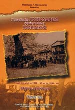 ΧΑΛΚΙΔΙΚΗ ΚΑΣΣΑΝΔΡΕΙΑ ΣΙΒΗΡΗ ΕΛΑΝΗ ΣΤΑΥΡΟΝΙΚΗΤΑ
